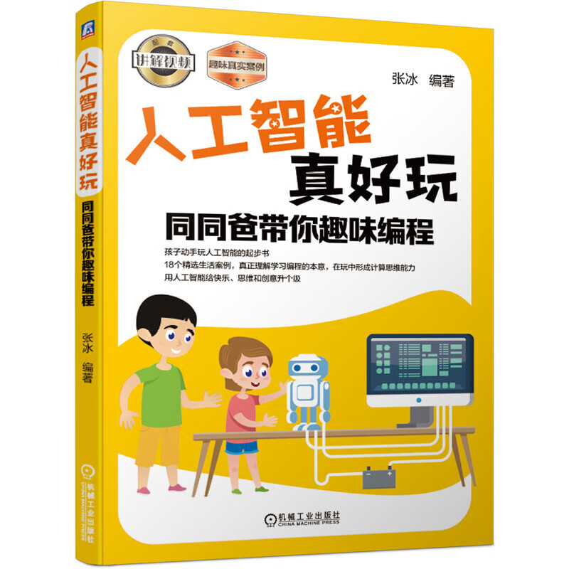 网络法论丛（第6卷）