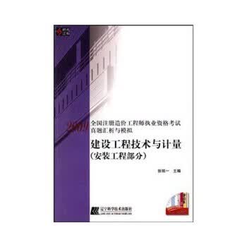 【现货】农村留守儿童--心理健康读本