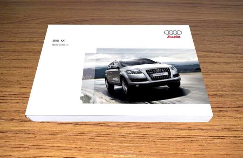 10款11款Audi奥迪Q7用户手册车主使用中文说明书