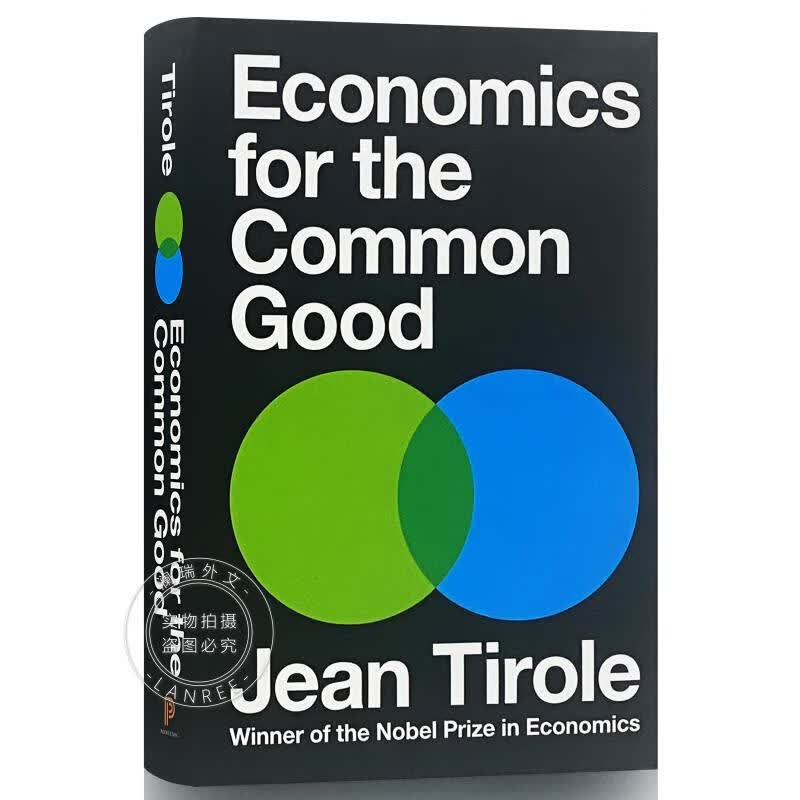 公共利益经济学 精装 Economics for the Common Good