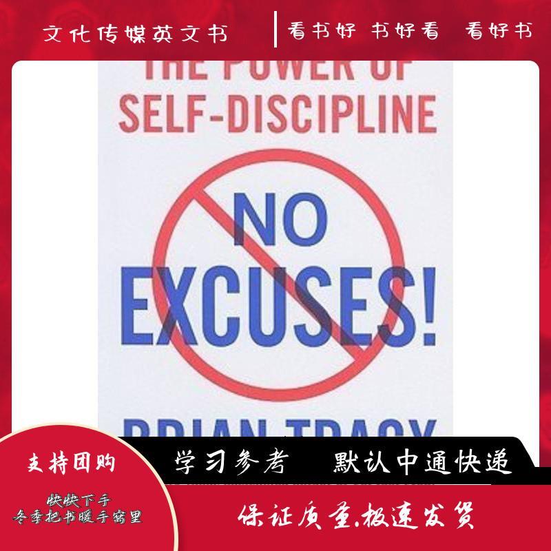 NoExcuses!:ThePowerofSelf-Discipline