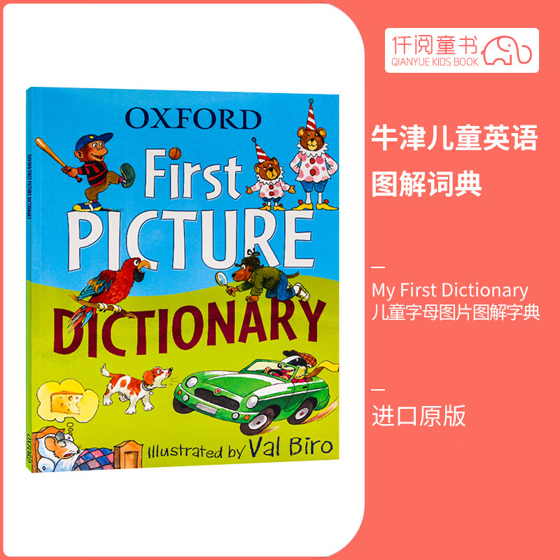 【88选5 海淘书】英文原版插图字典书 牛津图解词典 Oxford First Picture Dictionary 2-4-6岁字母图片图解