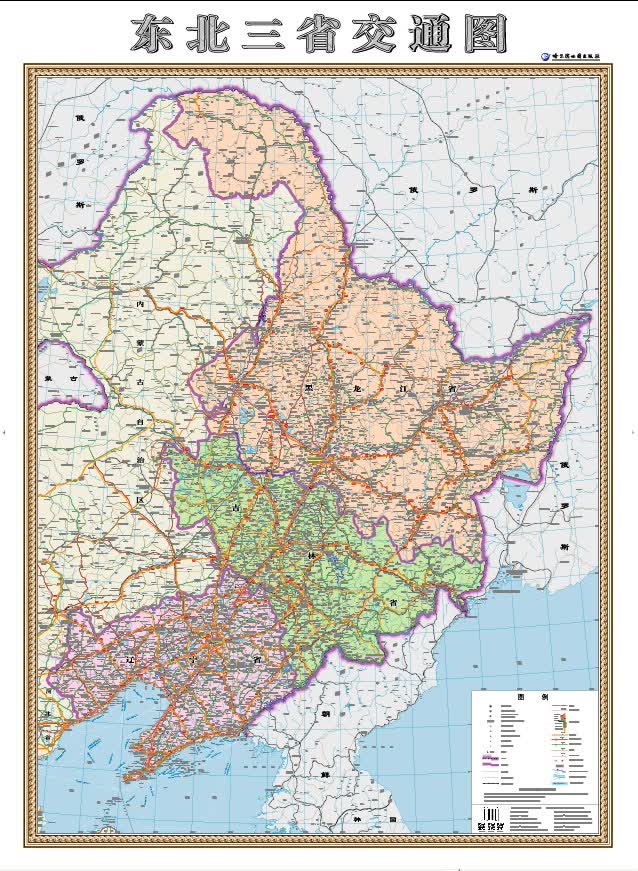 三省交通图 1.4*1米 超全开膜 详细高速公路国道省道风景区 美丽中国魅力家乡 东三省