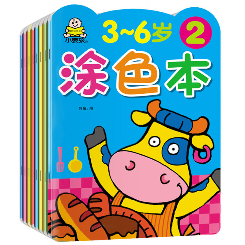 幸书儿童涂色本画画本3-4-5-6岁宝宝绘画本幼儿园涂鸦本填色本绘画册 3-6岁涂色本（8本）