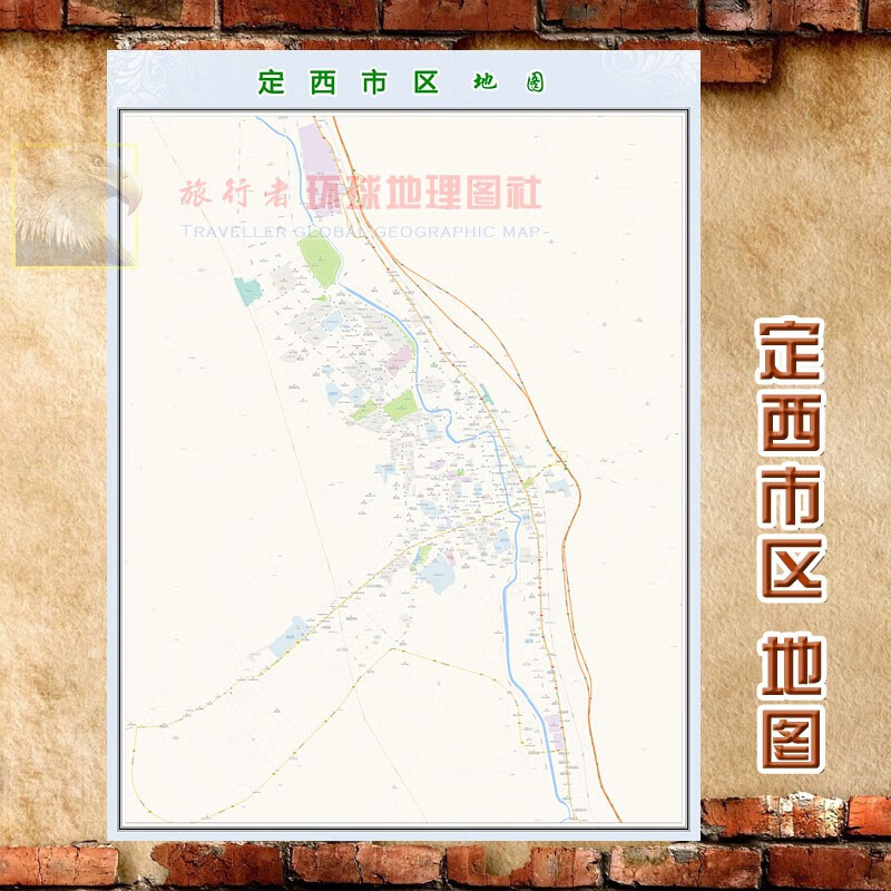超大巨幅 定西市区地图墙贴定做 城市城区海报2023新版装饰画芯 定西市区地图 防水化纤油画布123*160（巨大、推荐）单幅张贴