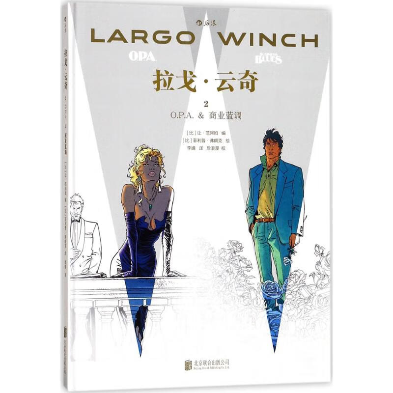 全新 拉戈·云奇