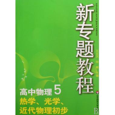 军队法律教育指导实用手册