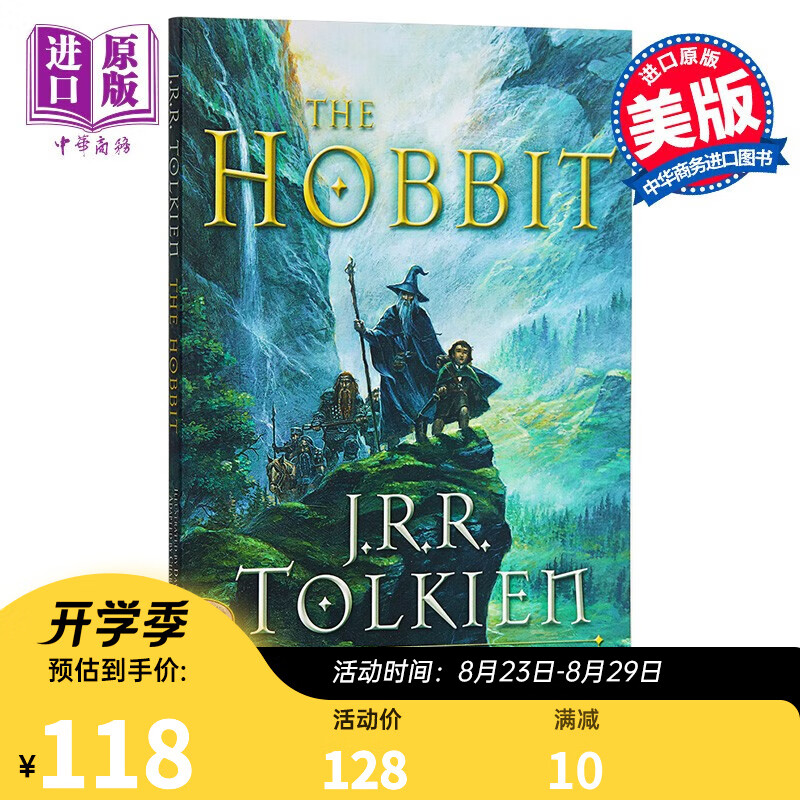 霍比特人漫画英文原版The Hobbit (Graphic Novel) 托尔金 指环王