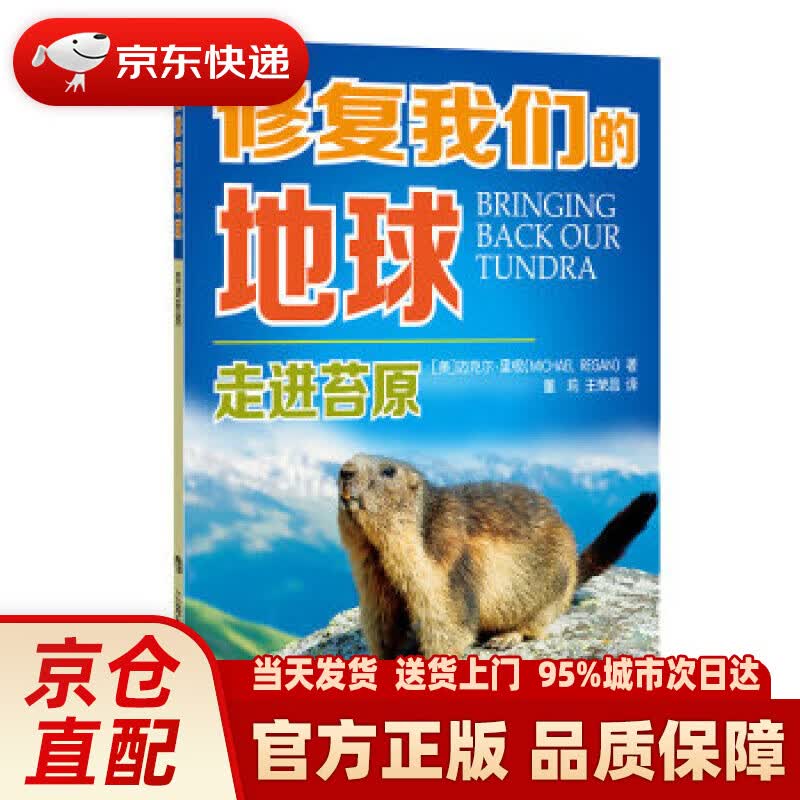 【新华】再见了，孤独