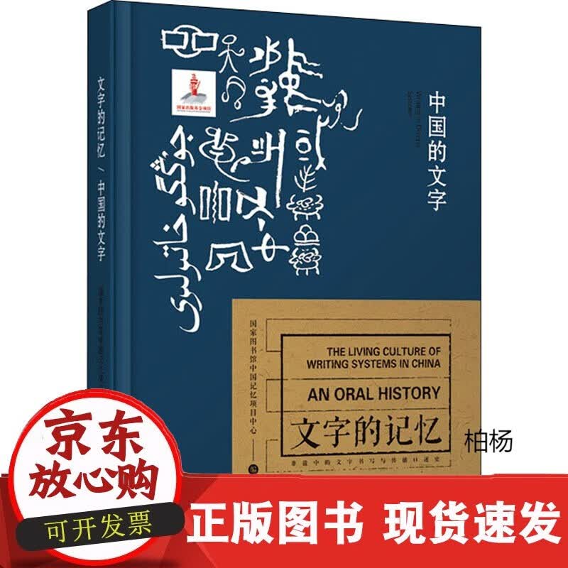 速发 黄岩非遗集粹