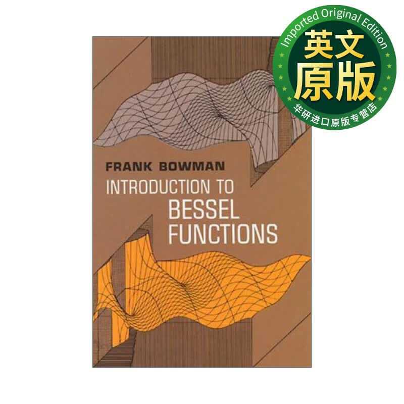 贝塞尔函数导论 英文原版 Introduction to Bessel Functions Frank Bowman 英文版