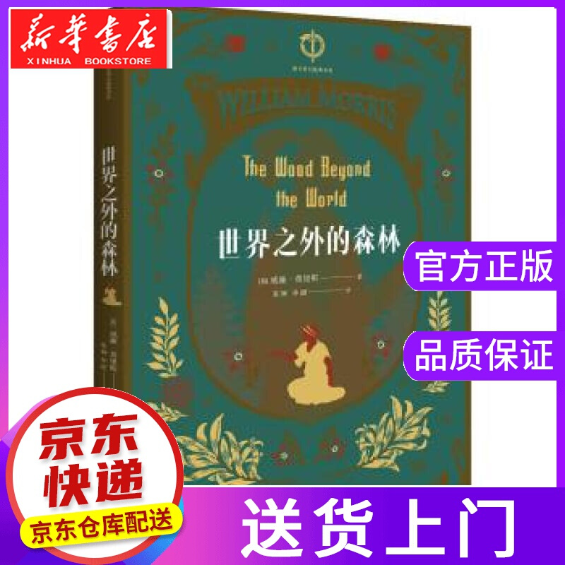 【现货京送】沃伦 巴菲特的CEO们：伯克希尔经理人的经营秘诀 [美]罗伯特·迈尔斯,马林梅 中国青年