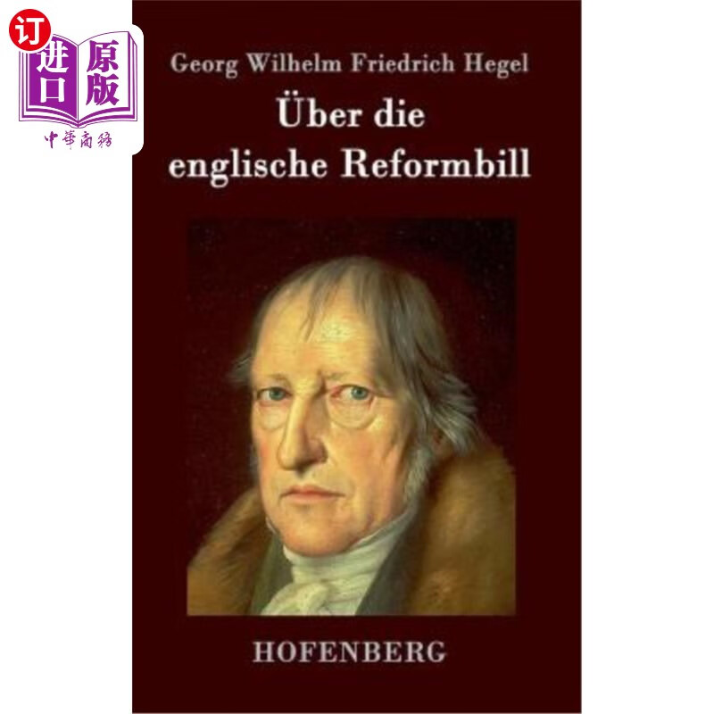 海外直订über die englische Reformbill 谈到英国改革法案