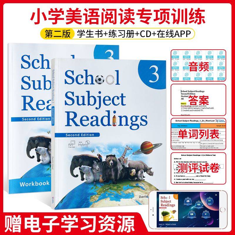 美国compass版进口书籍School Subject Readings 1 2 3级 第二版 小 3级