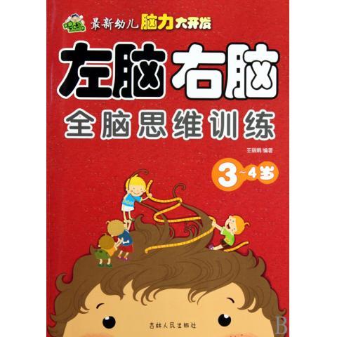 国内外五金工具及器件手册