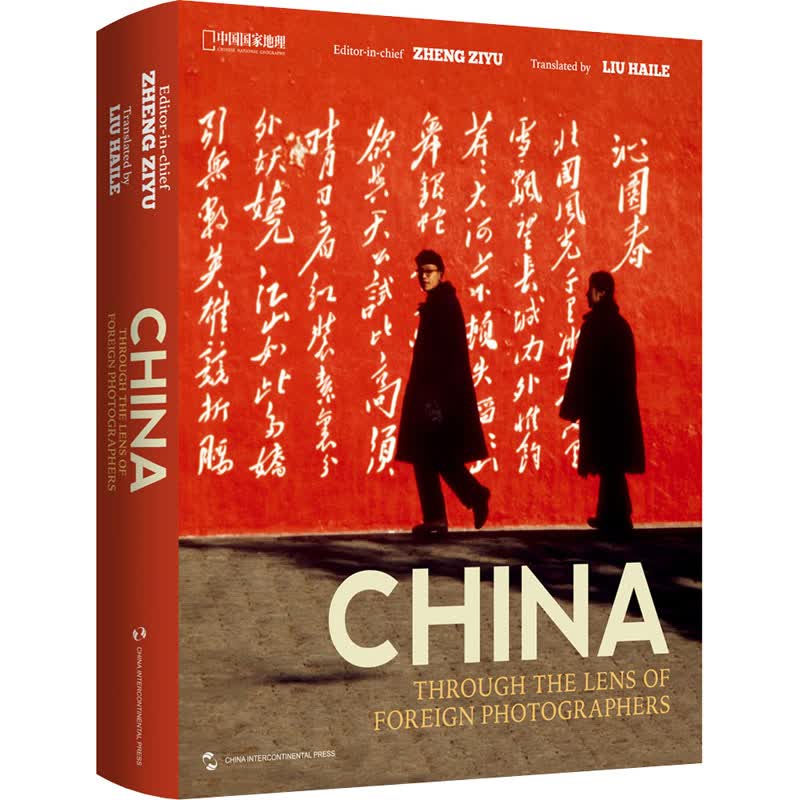 外国摄影师镜头中的中国