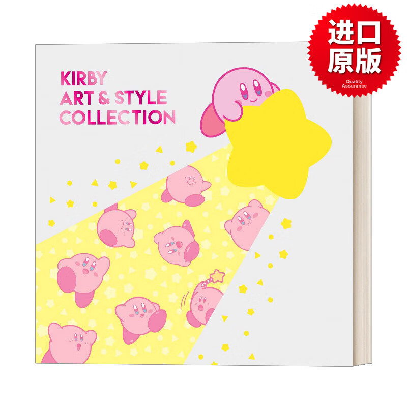 Kirby Art Style Collection 星之卡比 Kirby艺术与风格系列 英文原版艺术读物 进口英语书籍
