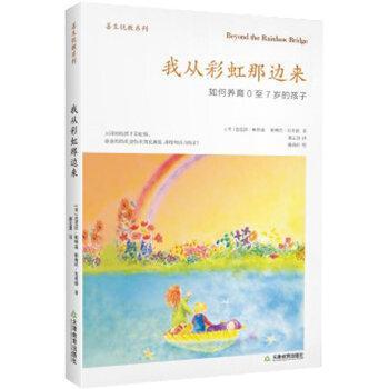 中国帝王谱9787530945957