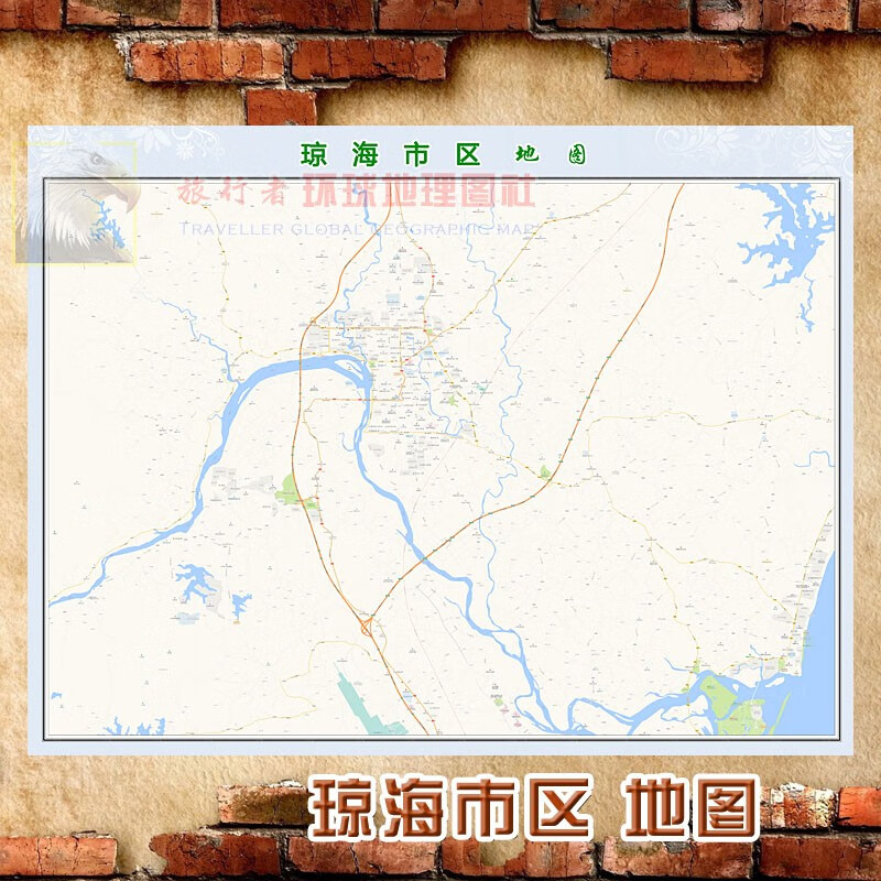 超大巨幅 琼海市区地图墙贴定做 城市城区海报2023新版装饰画芯 琼海市区地图 相纸（加防水哑膜）140*183（超大、大气）单幅