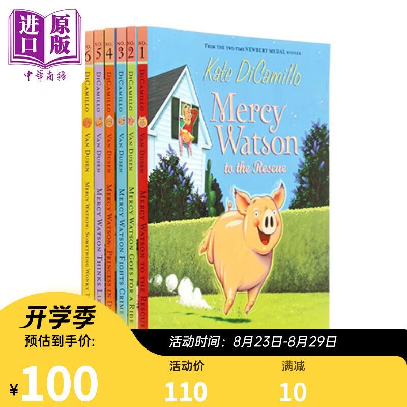 Mercy Watson 凯特迪卡米洛 小猪梅西6册套装 Adventures of Porcine Wonder Kate DiCamillo 儿童绘本故事图画书