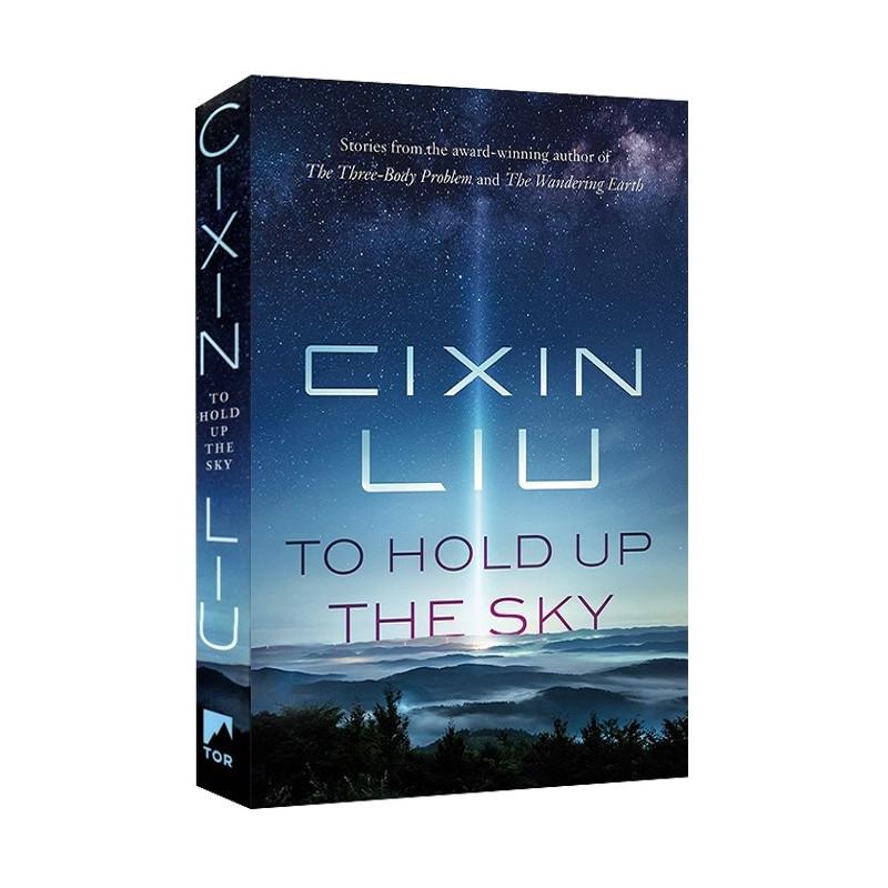 To Hold Up the Sky 图书