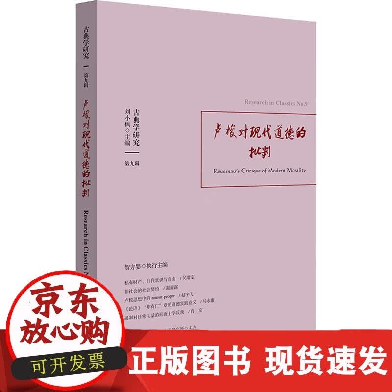 速发 电子技术实验郝国法梁柏华