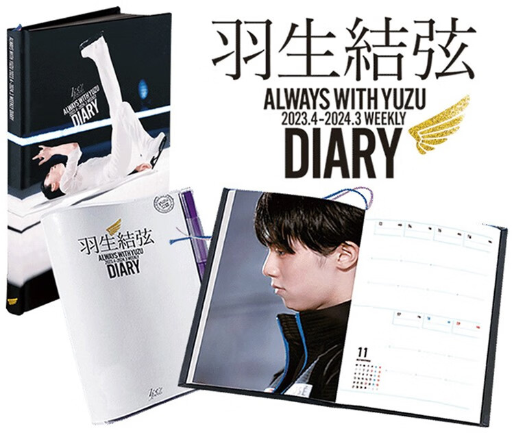 预售 日文原版 羽生結弦ダイアリー ALWAYS WITH YUZU 2023.4-2024.3 WEEKLY DIARY 舵社 日历本艺术写真绘本书籍