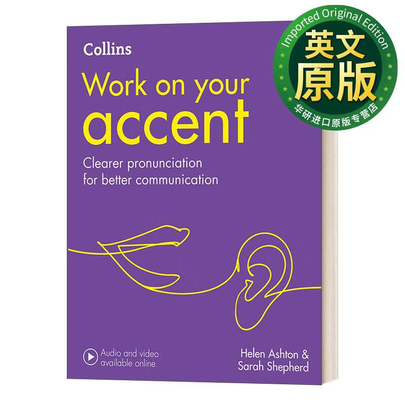 Work on Your Accent Second edition 英语发音练习册 第二版 英文原版 英文版