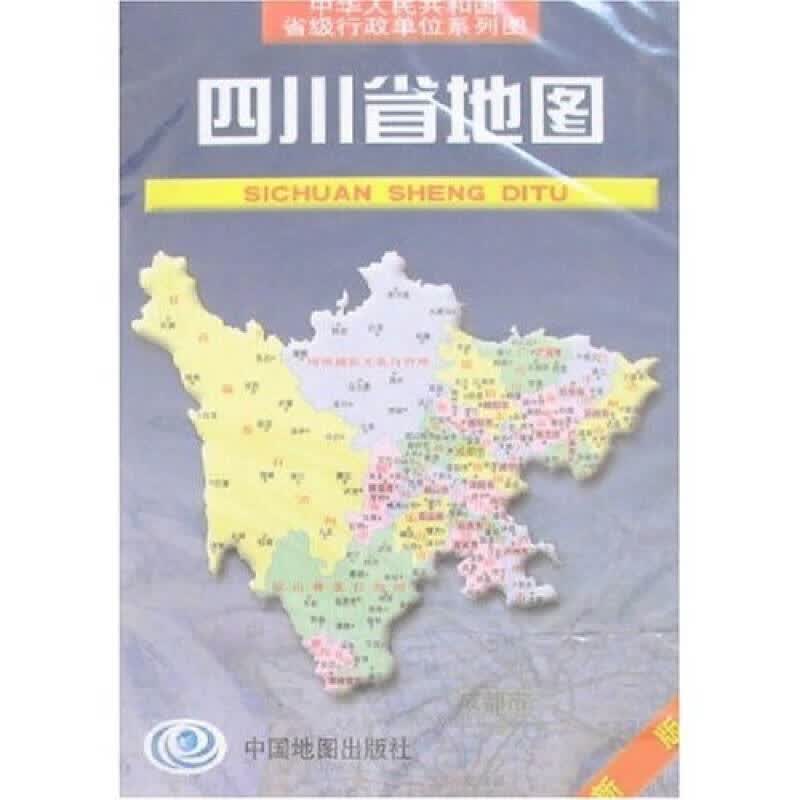 四川省地图（新版）【好书】