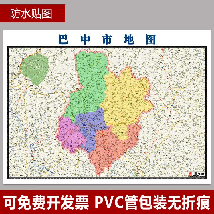 巴中市地图1.1X0.8米贴图可订制2023版四川省建筑社区细节图