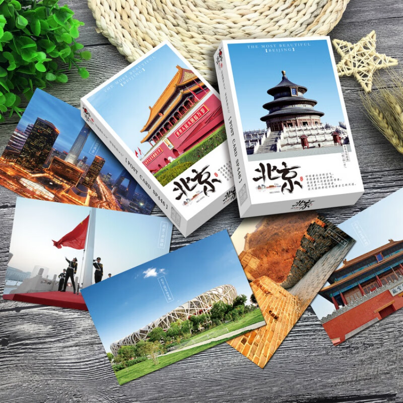 城市风景明信片江南水乡古镇北京故宫杭州武汉西藏上海重庆 灰色