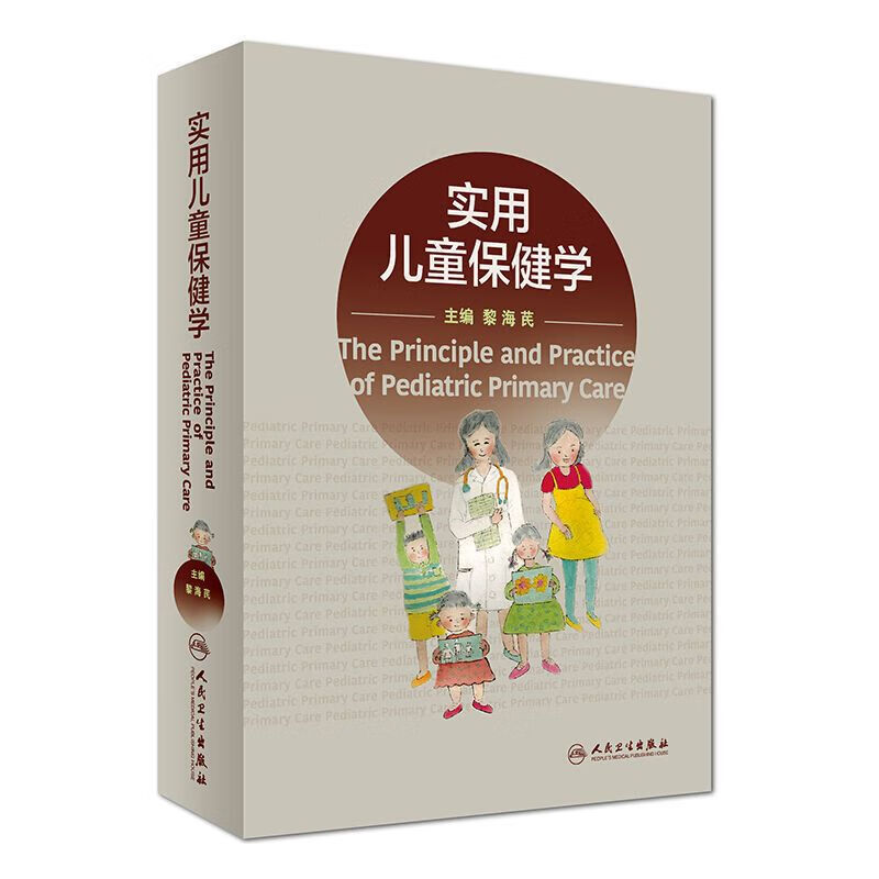 【彩色印刷】实用学