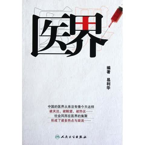 遇见美好的自己