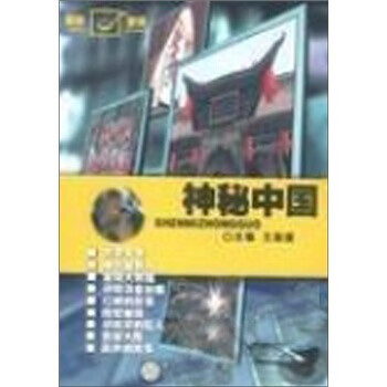 素质心理学【好书，下单速发】