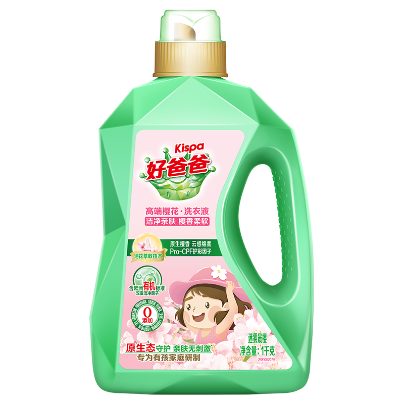 「好爸爸/KISPA品牌」好爸爸/KISPA是哪个国家的品牌-什么档次，怎么样-排行榜123网