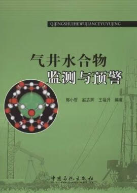 中国质检工作手册.动植物检验检疫管理 9787502636654