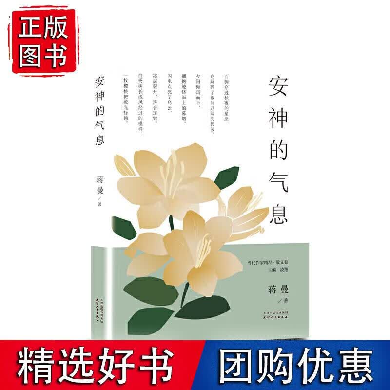 通用航空专业英语（周谧 ）
