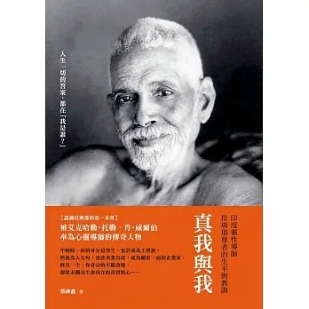 順豐!蔡神鑫《真我與我》紅桌350