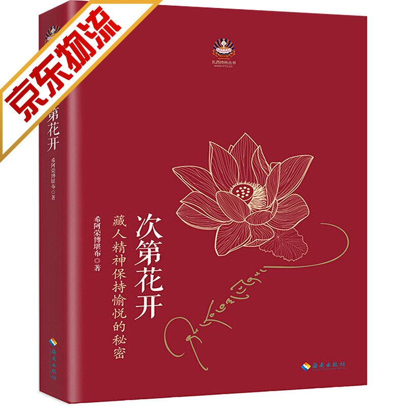 【系列自选】哲学经典著作 次第花开