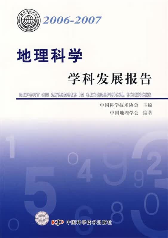 股道登峰:股市全胜兵法