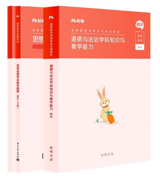 【用过的图书 少量笔记 择优发货 保证】待采集