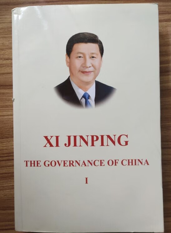 英文版平装 习近平谈治国理政英文版2018年版 有磨损不带塑封
