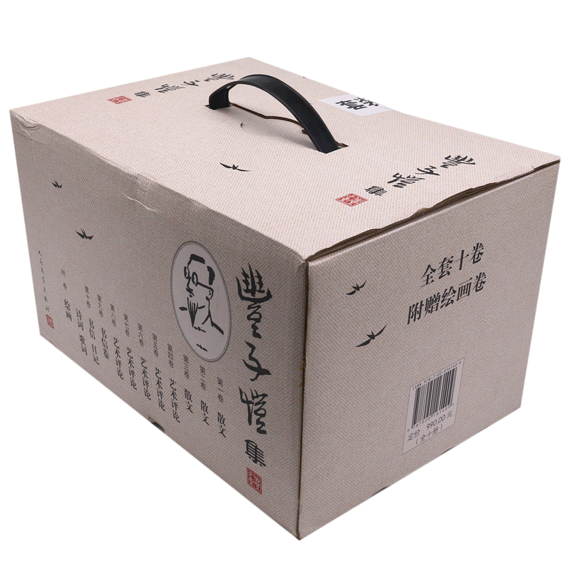 【旗舰店官网】  丰子恺集(共10册)(精) 丰子恺 人民文学出版社