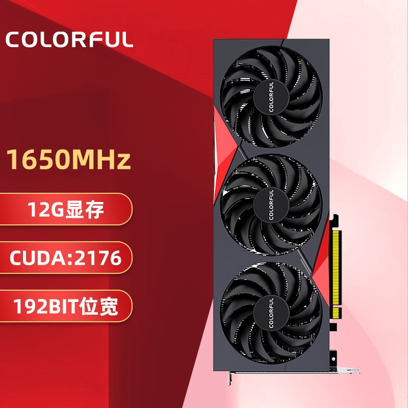 七彩虹推出新款 RTX 2060 12G 显卡：三风扇设计，4099 元起 - IT之家