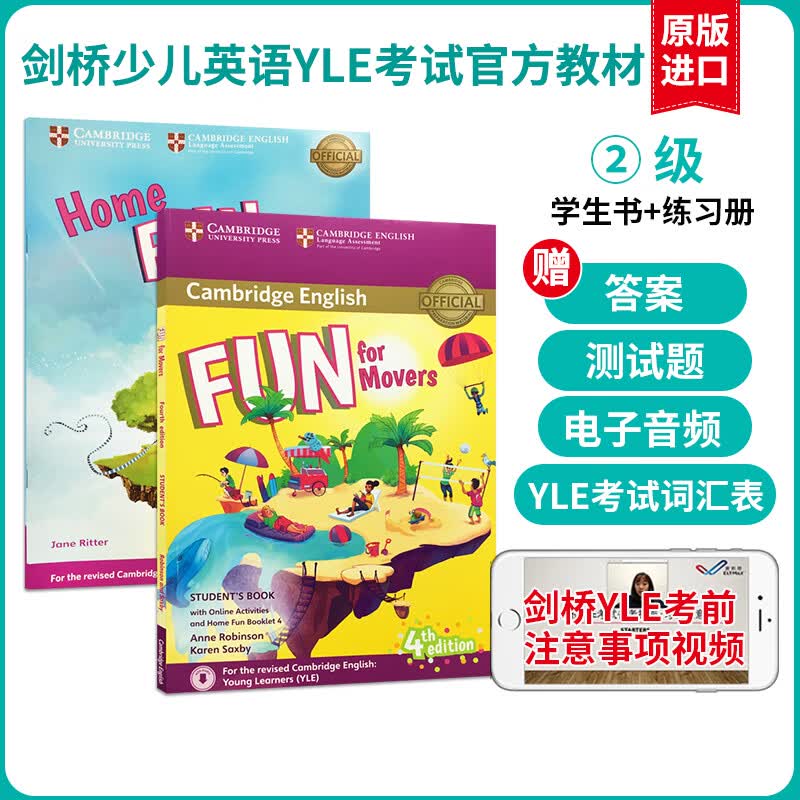 【麦凯思图书】新版剑桥少儿英语Fun for YLE真题starters movers flyers备考视频听说读写中小学英文原版进口YLE考试官方认证教材funfor fun for movers