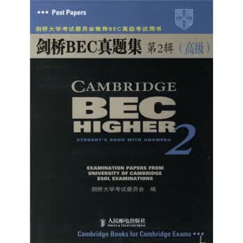 剑桥BEC真题集2【，放心购买】