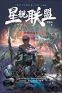 在他乡