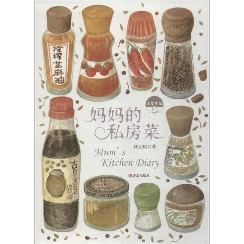 美绘生活 妈妈的私房菜【特惠】