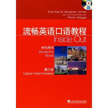 流畅英语口语教程 凯,琼斯 著