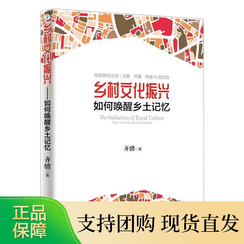 英汉投资词典CFA协会考试专用